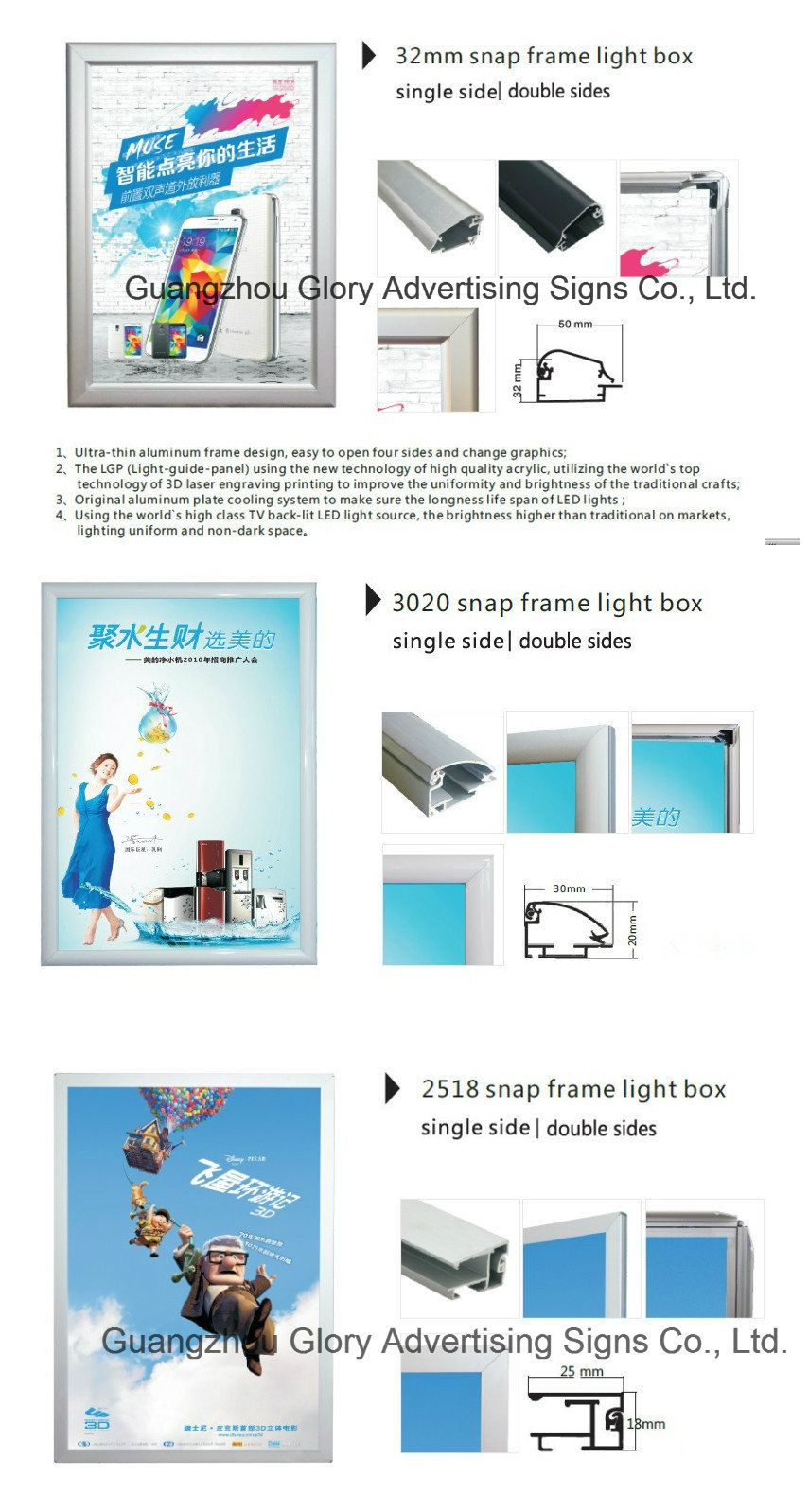 China Aluminum LED Slim Light Box for LED Sign Details - China-crystal.com